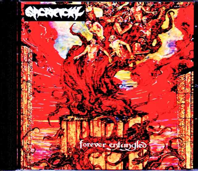 Sacrificial サクリフィシャル/Forever Entangled